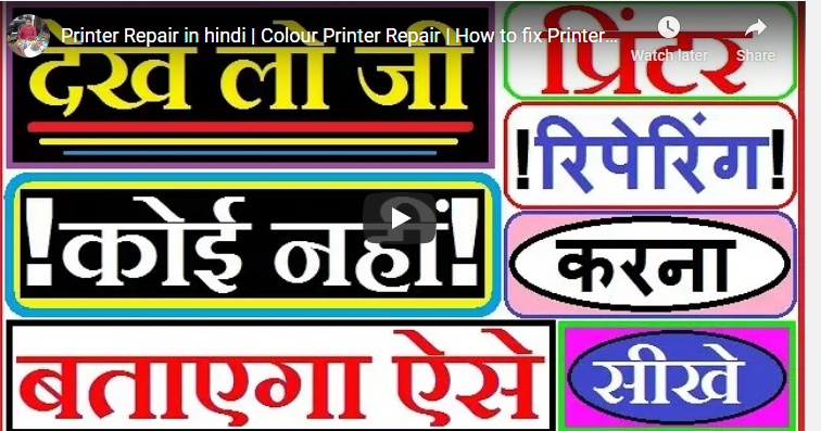 How To Fix Hp 2120 All In One