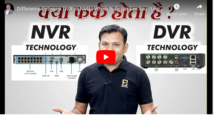 Difference Between DVR Vs NVR . Which Is Better