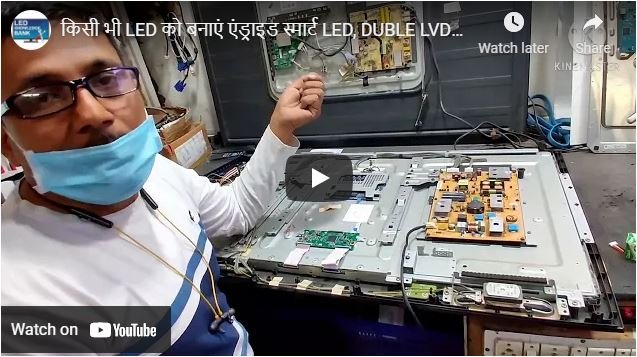 How To Convert Any LED TV Into Android TV How To Convert Any LED TV Into Android TV